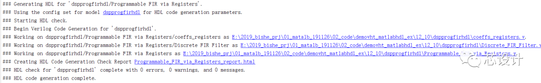 matlab工具生成可编程FIR滤波器的HDL代码_makehdl-CSDN博客