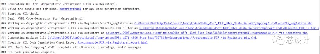 matlab工具生成可编程FIR滤波器的HDL代码_makehdl-CSDN博客