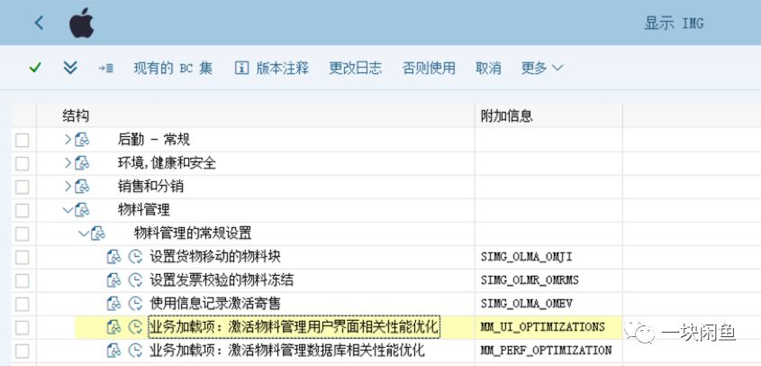 SAP MB5B报表ALV显示-CSDN博客