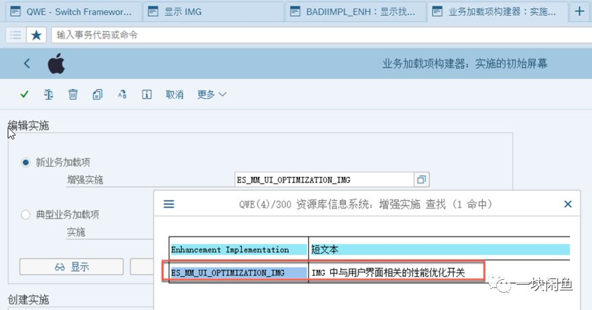 SAP MB5B报表ALV显示-CSDN博客