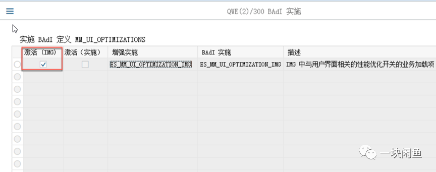 SAP MB5B报表ALV显示-CSDN博客