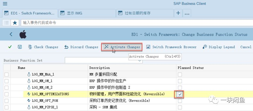 SAP MB5B报表ALV显示 - 代码天地