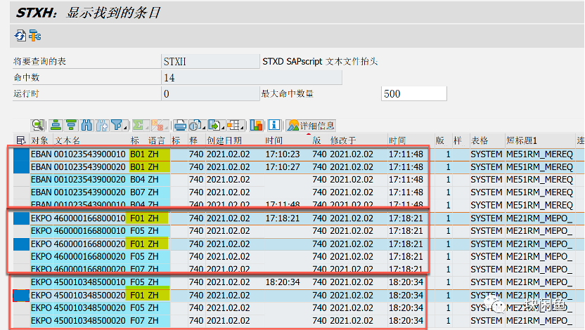采购订单文本复制规则_sap votxn-CSDN博客