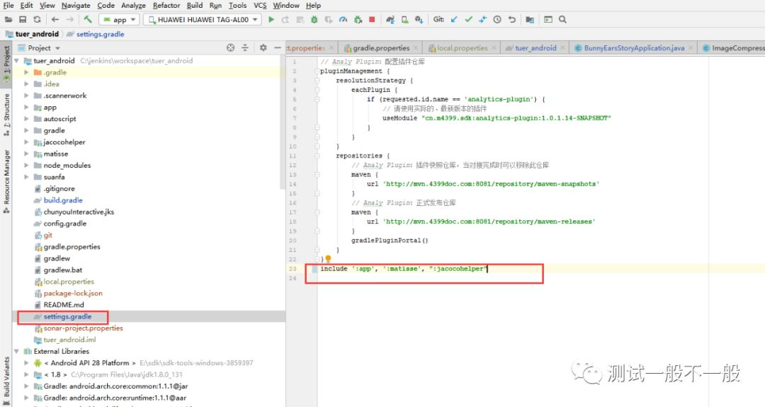 Android app 功能代码覆盖率--Jacoco（一）_jacocohelper-CSDN博客