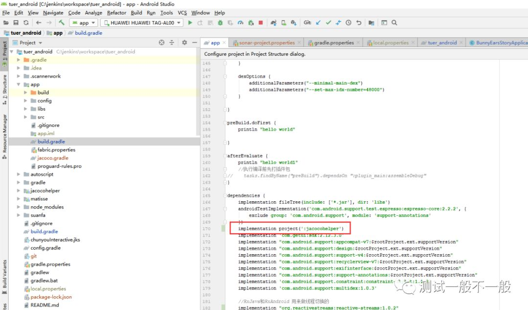 Android app 功能代码覆盖率--Jacoco（一）_jacocohelper-CSDN博客