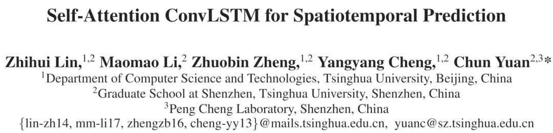 【时空序列预测第十三篇】Self-Attention ConvLSTM for Spatiotemporal Prediction-CSDN博客