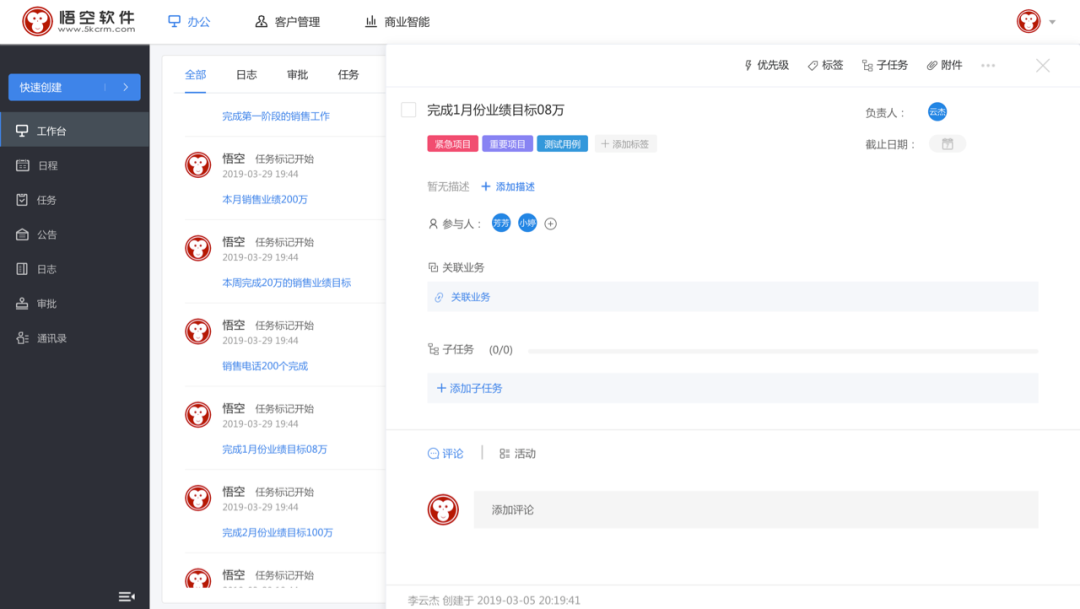 聊聊这个倾注10年的开源CRM项目，如何一步步火爆GitHub！_git开源项目crm-CSDN博客