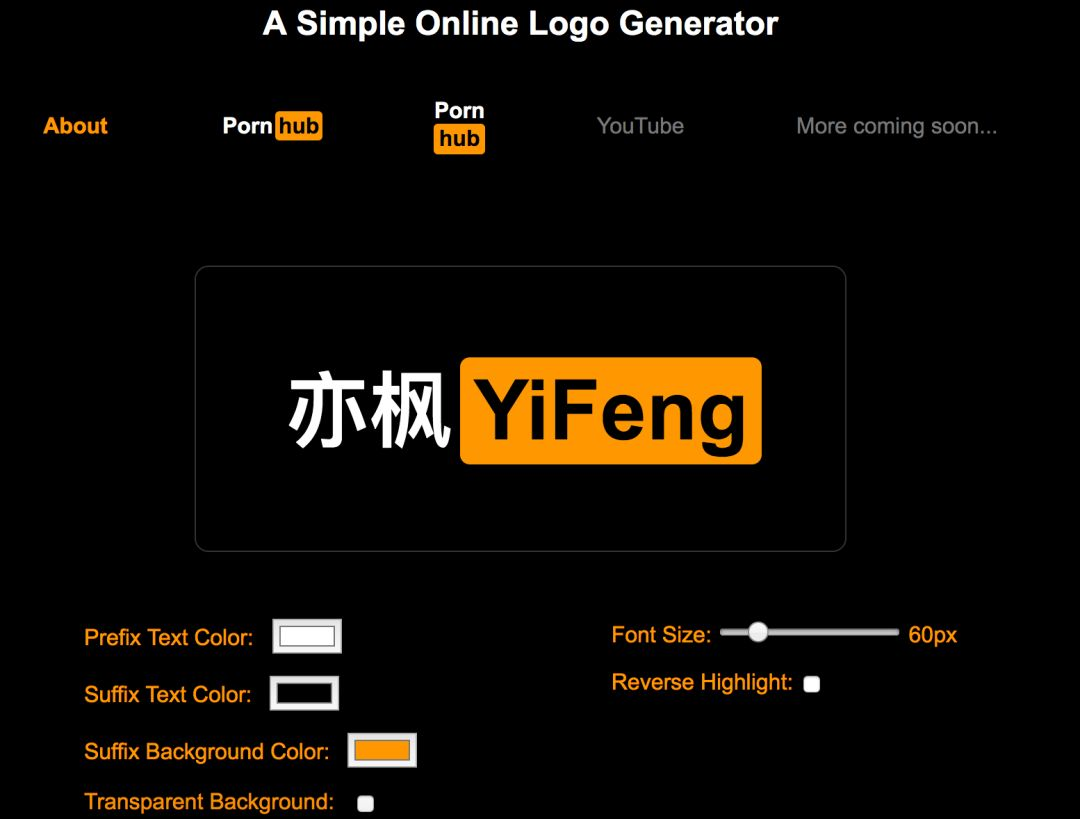 Pornhub 风格的 Logo 制作器，你值得拥有！-CSDN博客