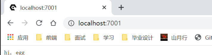 egg快速入门+连接数据库-CSDN博客