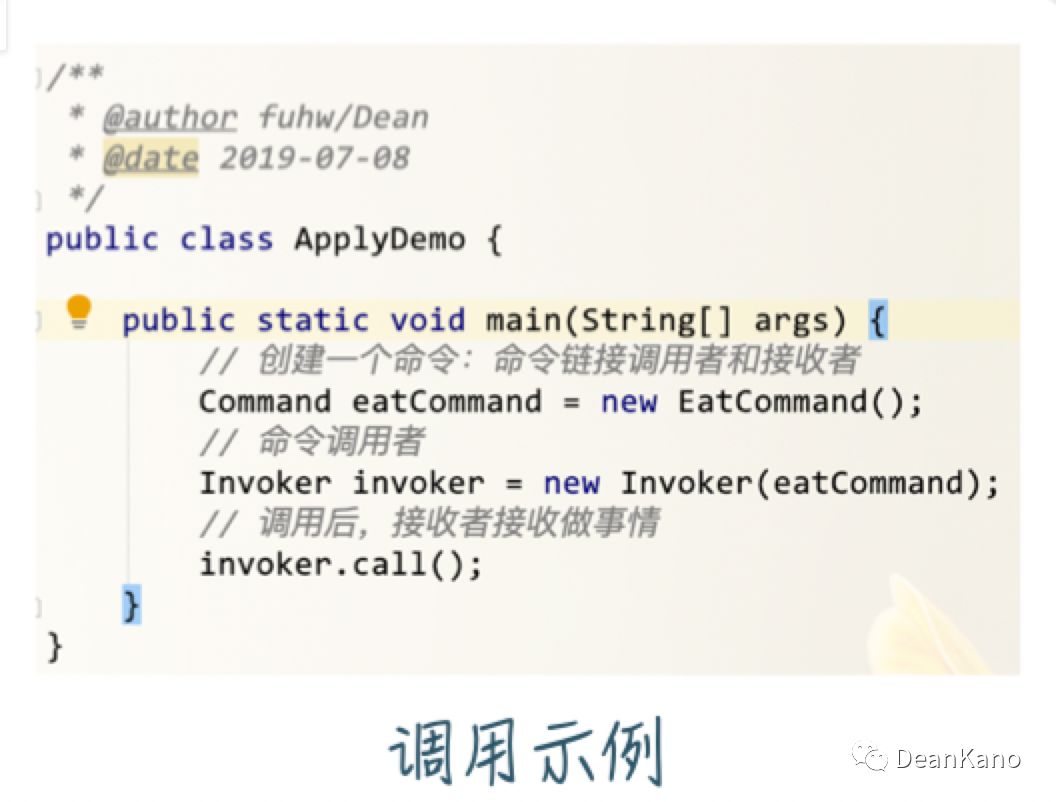 Java设计模式 命令模式java 命令模式 结构图 Csdn博客 