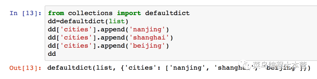 太过瘾了，最全的Python数据结构总结，太干货了！-CSDN博客