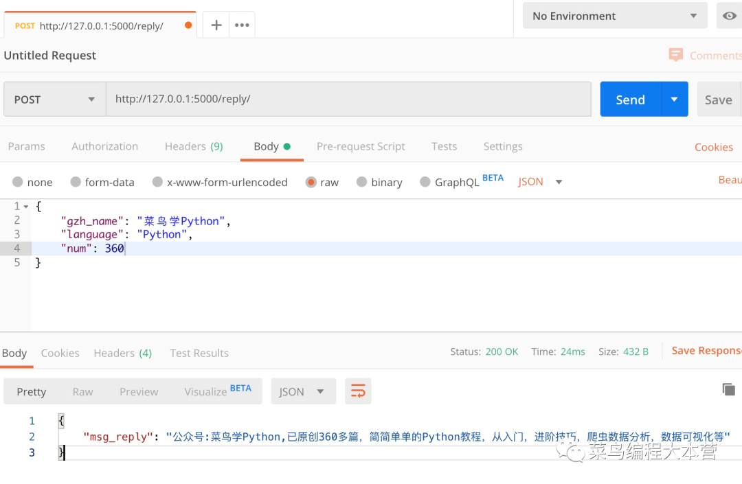 终于，flask 迎来了真正的对手！ Csdn博客 