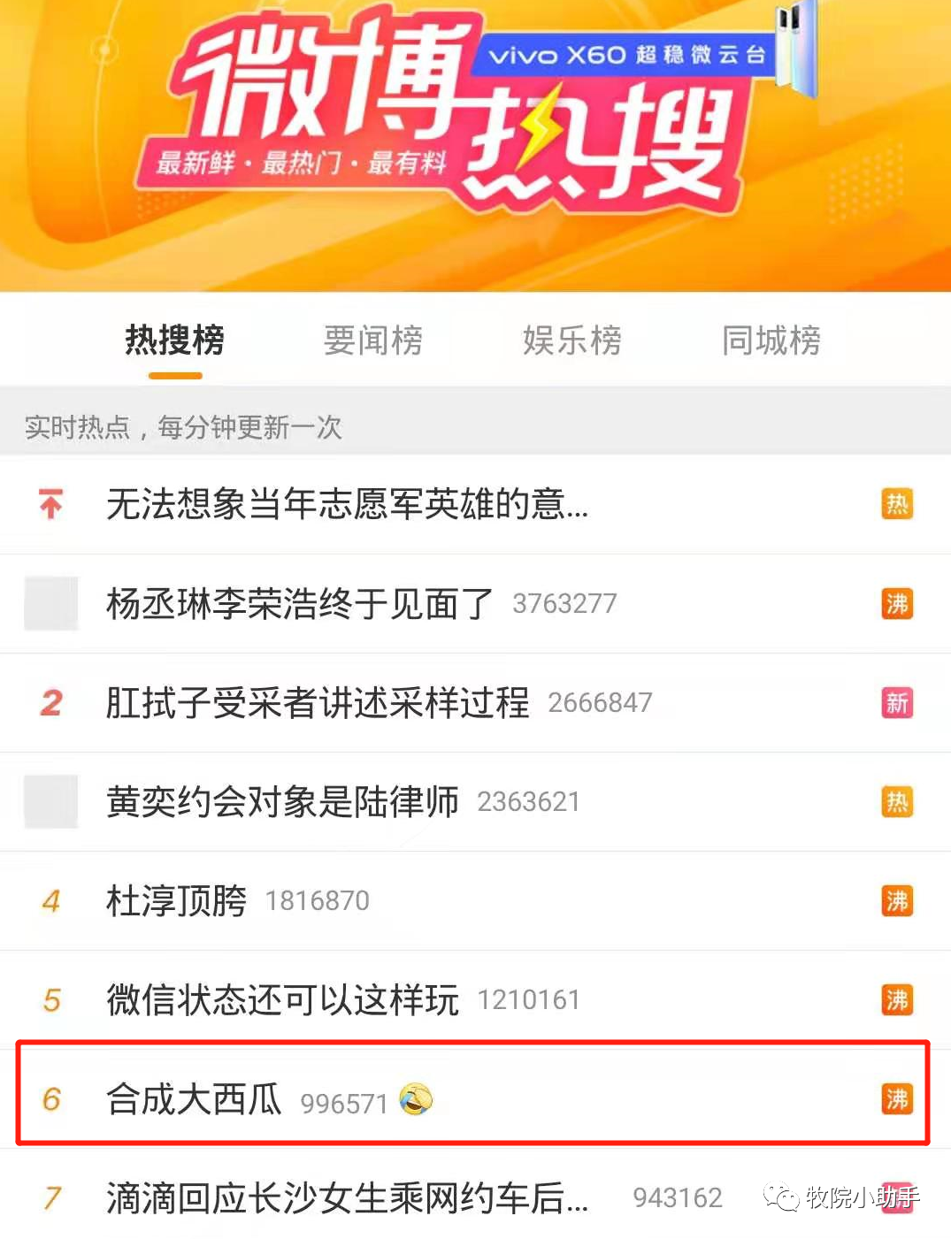 好家伙！我居然在github上找到【合成大西瓜】的源码 Csdn博客 