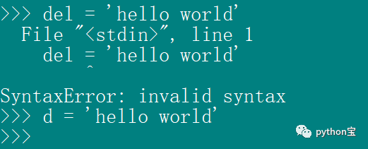 【116】python 保留字（关键字）、标识符 Csdn博客 