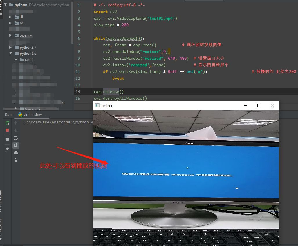 Python实战篇（二） 图像视频读取 Csdn博客 4894