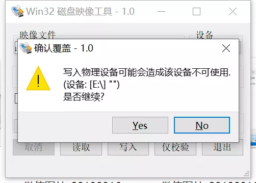 利用Win32 Disk Imager 实现U盘刻录ISO_智识训练营的博客-CSDN博客_win32diskimager