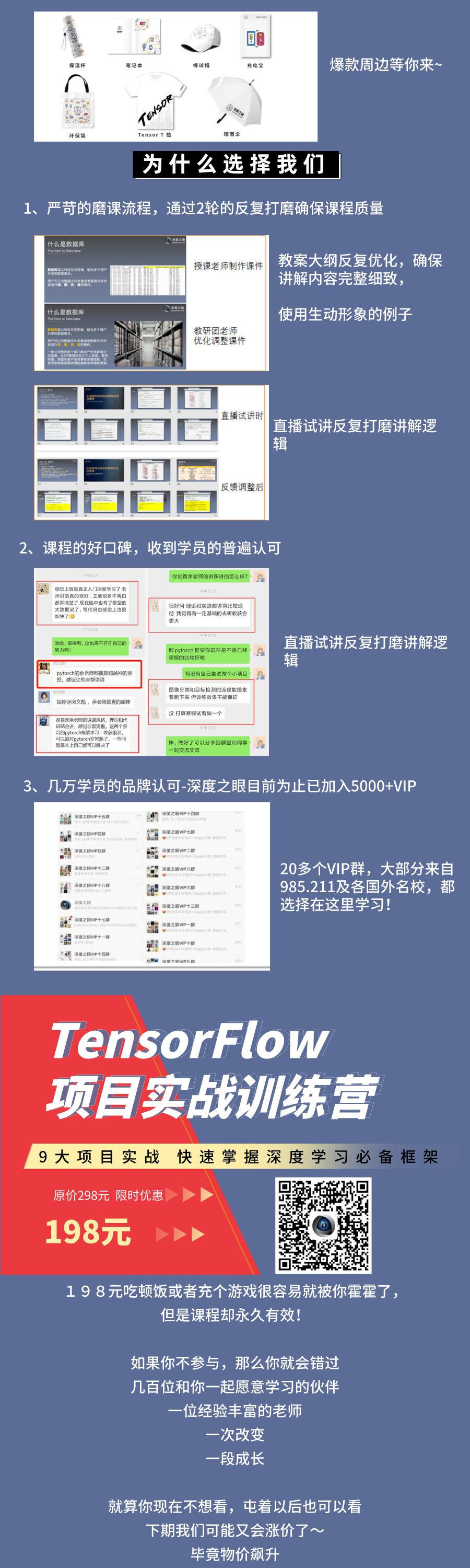 9大项目实战！tensorflow2.0框架实战（免费资料+干货合集）-CSDN博客