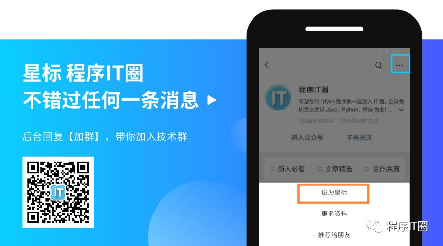 教你如何阅读 Python 开源项目代码 Csdn博客 