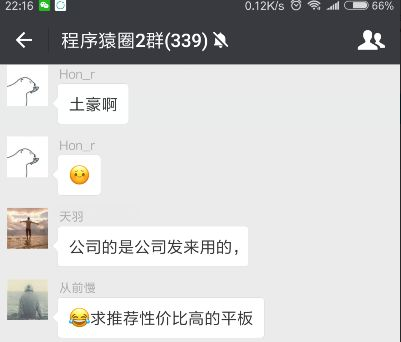 5个免费技术微信群整合，不错过进群的机会！-CSDN博客