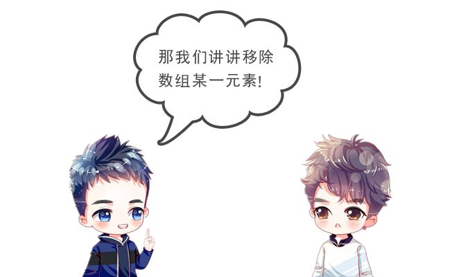 算法养成记：移除元素 Csdn博客 