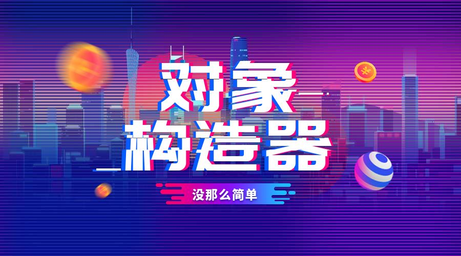 Java中6种创建对象的方法，除了new你还知道啥？ Csdn博客 5869