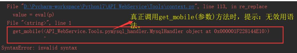 Format格式化输出，最容易忽略的坑！_format label 30 at (1) not defined-CSDN博客