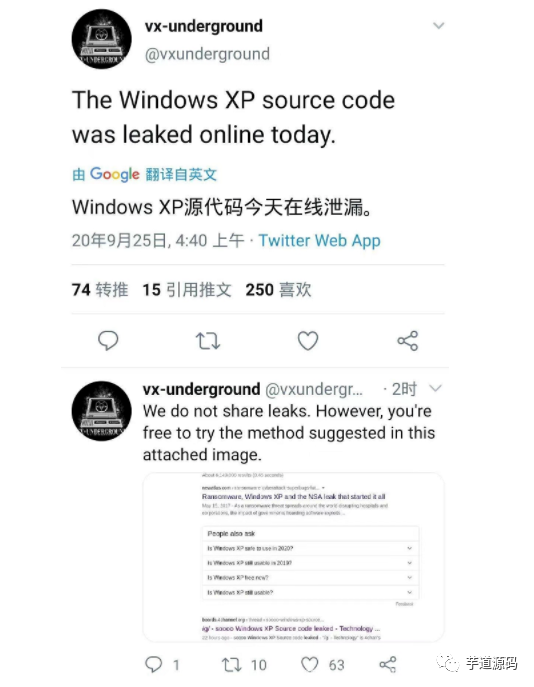 突发！Windows XP 源代码泄露，微软终于回应了~-CSDN博客