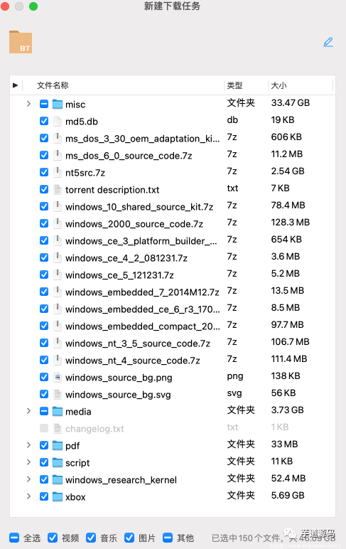 突发！Windows XP 源代码泄露，微软终于回应了~-CSDN博客