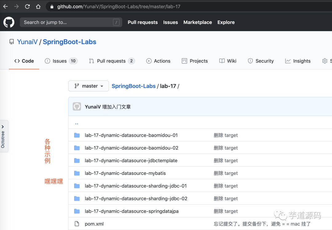 Spring Boot 项目中的三种多数据源方案，一个比一个强！ 源码巴士