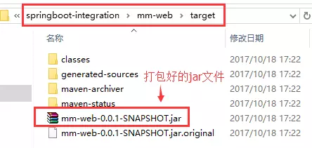 【Springboot-maven】Spring Boot 多模块项目实践（附打包方法）_spring-boot-maven-plugin 多 ...