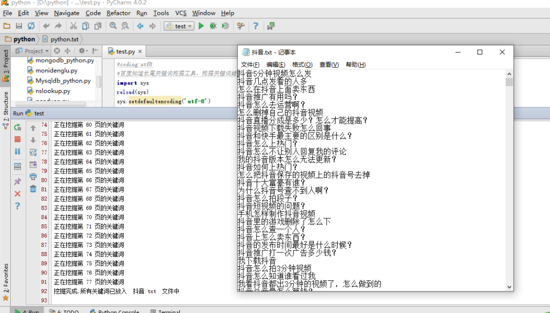 李亚涛：python知道长尾关键词挖掘工具python 无限拓展关键词长尾 Csdn博客 5542