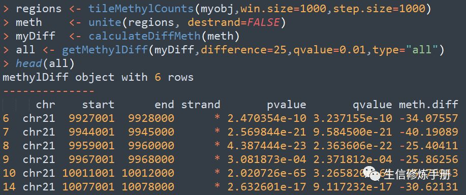 methylKit 进行差异甲基化分析-CSDN博客