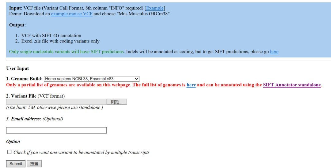 SIFT score 预测基因突变对蛋白质功能的影响-CSDN博客
