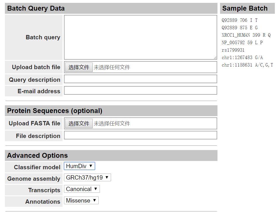 PolyPhen:分析人类非同义突变对蛋白质的影响-CSDN博客
