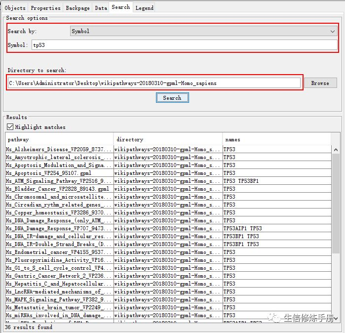 PathVisio : wiki pathway 通路图可视化工具-CSDN博客