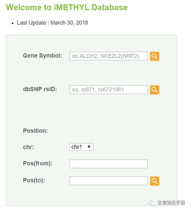 iMETHYL : 整合了DNA甲基化, SNP和RNA_seq的多组学联合数据库-CSDN博客