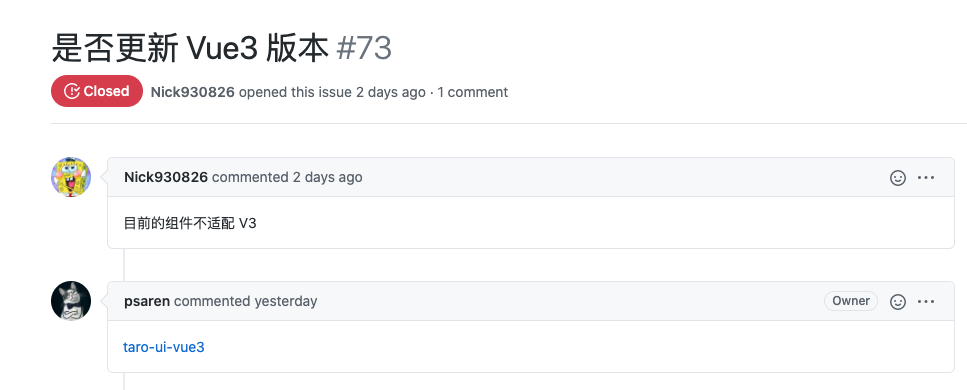 Vue3教程：用 Vue3 开发小程序，这里有一份实际的代码案例！ Csdn博客 7590