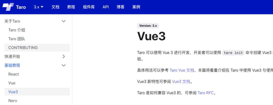 Vue3教程：用 Vue3 开发小程序，这里有一份实际的代码案例！ Csdn博客 0053