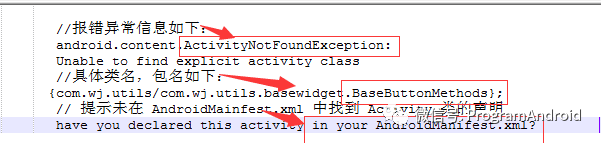 Activity 使用方法详解 Csdn博客 