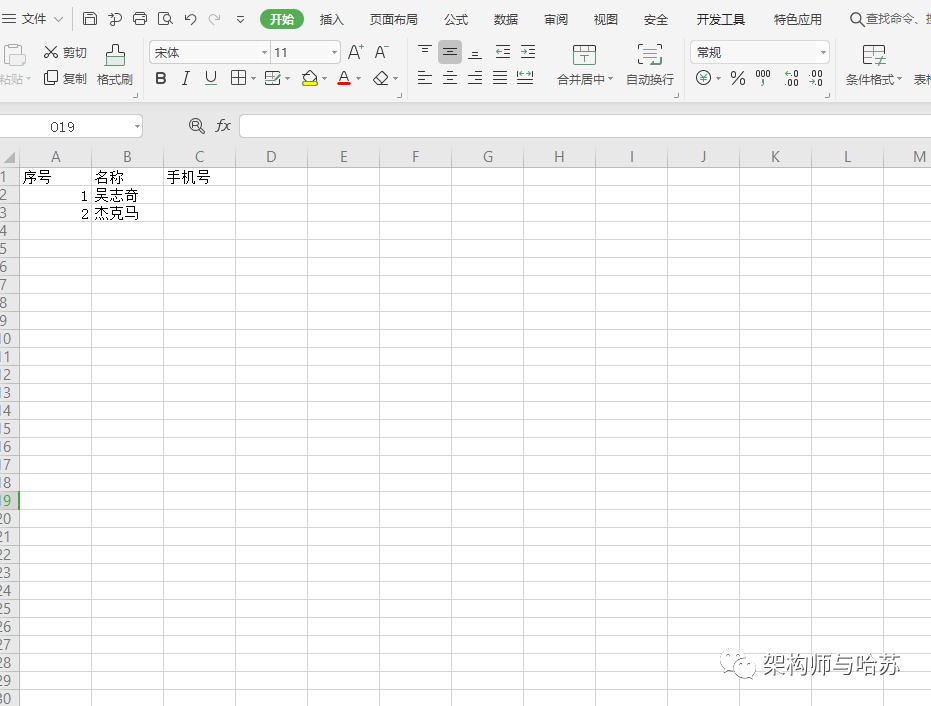 java超级简单到爆的Excel导入导出(easypoi)-CSDN博客