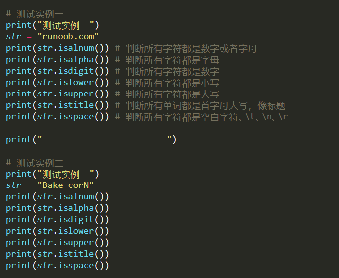 30 个python代码实现的常用功能，精心整理版 Csdn博客 