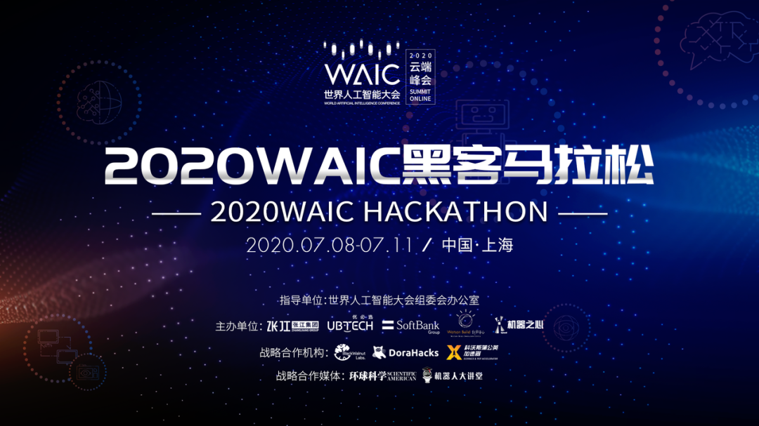 大咖分享、重磅奖项、黑客松大赛，开发者盛会乘风破浪而来-CSDN博客