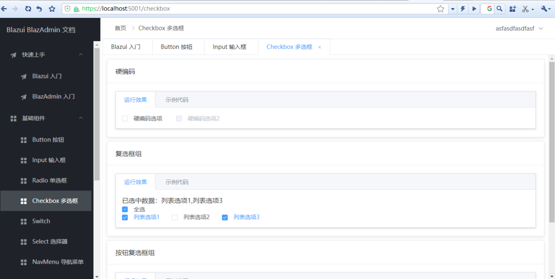 吃螃蟹 基于 Blazui 的 Blazor 后台管理模板 Blazadmin 正式尝鲜 Csdn博客 
