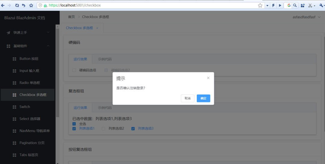吃螃蟹 基于 Blazui 的 Blazor 后台管理模板 Blazadmin 正式尝鲜 Csdn博客 
