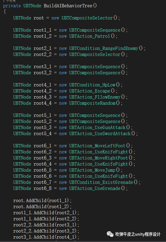 Unity Ai决策 行为树使用决策树和行为树来模拟智能体的决策过程 Csdn博客 