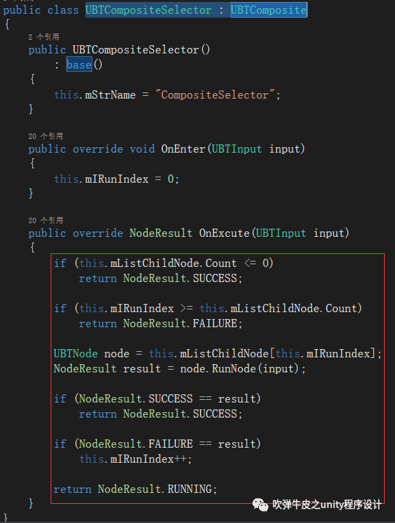 Unity Ai决策 行为树使用决策树和行为树来模拟智能体的决策过程 Csdn博客 