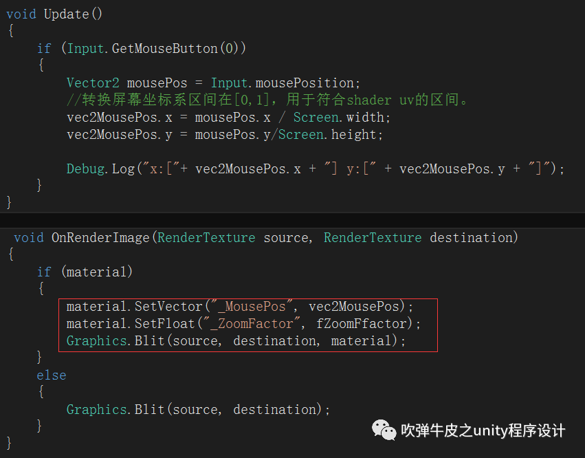 Unity Shader放大镜效果urp后处理放大镜效果 Csdn博客 