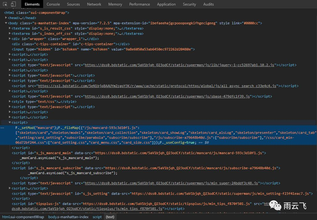 Python网络爬虫数据采集实战：基础知识 Csdn博客 1676