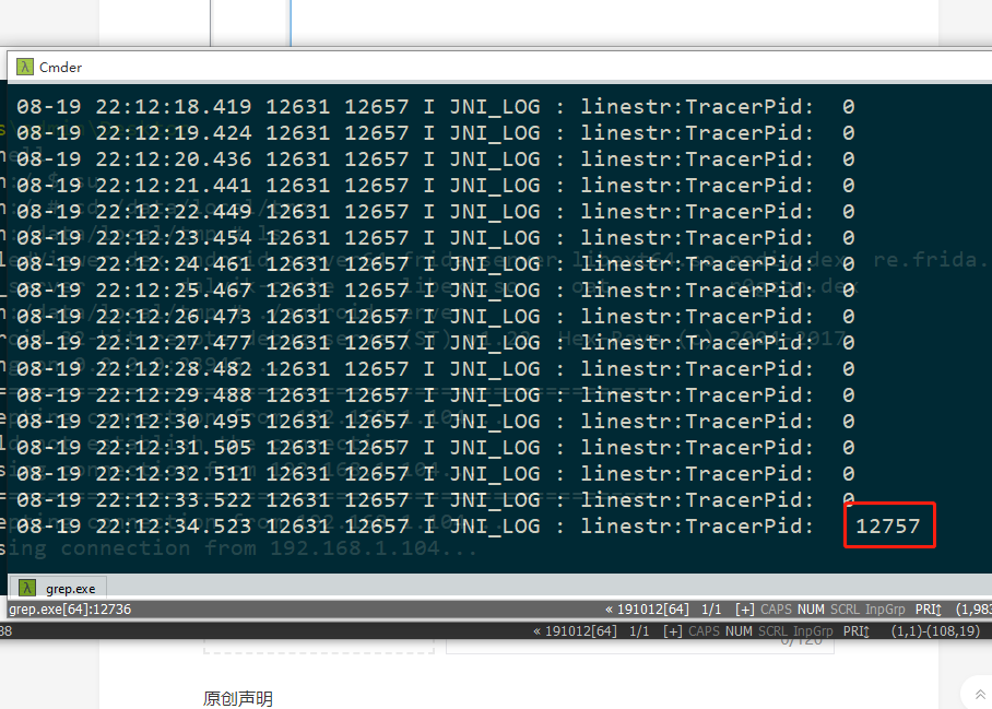 安卓逆向|菜鸟的FRIDA学习笔记:如何让TracerPid恒为0?-CSDN博客